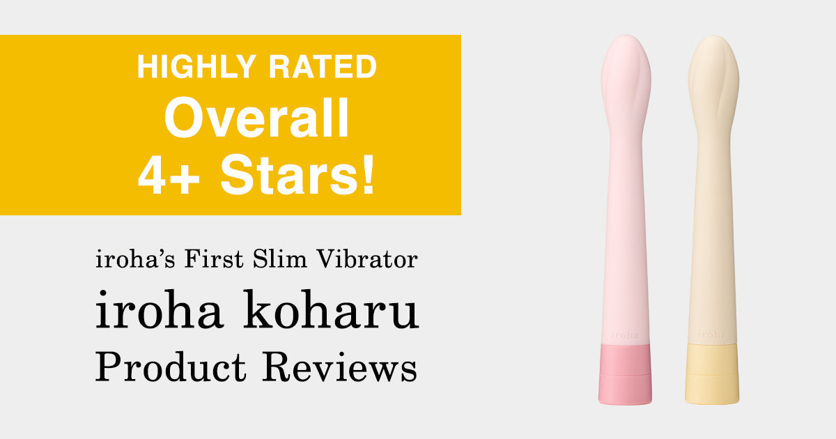 [Product Review] iroha koharu - Slim Vibrator Recommended for Beginner